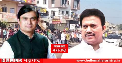 खरे खंडणी बहाद्दर राष्ट्रवादीचे शशिकांत शिंदे आ महेश शिंदे Hello Maharashtra