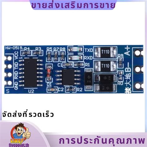 Ttl To Rs485 อะแดปเตอร์ 485 พอร์ตอนุกรม Uart โมดูลแปลงระดับ 3 3v 5v Fivepointth Shopee Thailand