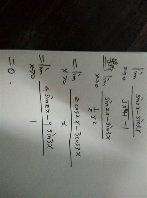 X趋近于0x Sinx