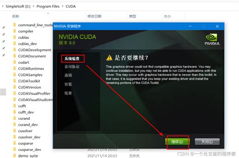 成功解决 this graphics driver could not find compatible graphics hardware