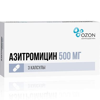 Азитромицин 500 мг 3 шт капсулы ⭐ купить в интернет-аптеке | Артикул ...