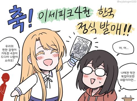 백합소설のtwitterイラスト検索結果。