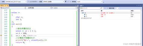 C C 自定义类型 CSDN博客