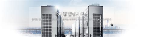 우주시스템 Lg전자 공식인증 우수전문점 시스템에어컨 빌트인가전 렌탈 전문