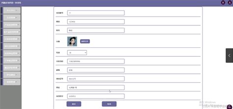 风顺农场供销一体系统jspjavaspringmvcmysqlmybatis Csdn博客