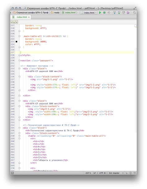 github hecatoncheir jetbrains webstorm theme themes for jetbrains ides