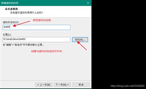 linux虚拟机安装 网络配置 防火墙 虚拟机的防火墙 csdn csdn博客
