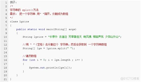 java判断字符串的长度 java判断字符串长度是几 mob6454cc68959c的技术博客 51cto博客