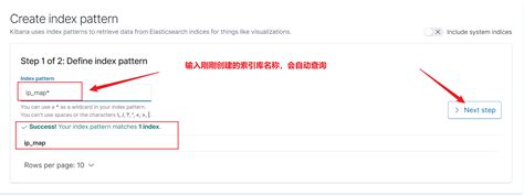 【elasticsearch＜五＞末篇 ️ ️】结合 kibana 实现索引中 ip 地址分布地图可视化 elastic kibana怎么做