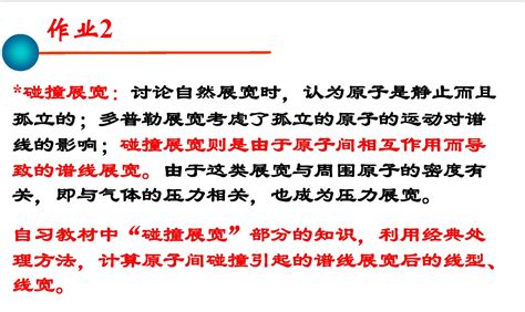 solved can you explain the solution to the problem in a