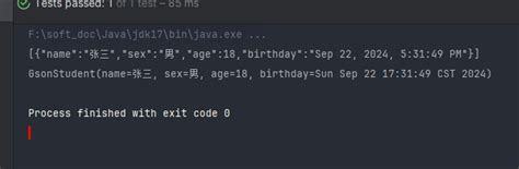 序列化方式二——json之gson Csdn博客