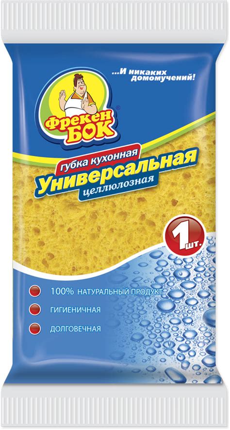 Губка Фрекен БОК 2 шт Целлюлоза по низкой цене с доставкой в интернет магазине Ozon