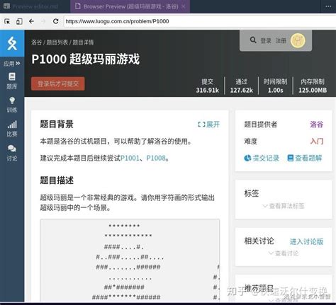 洛谷日报：vscode中那些超棒的功能和插件 知乎
