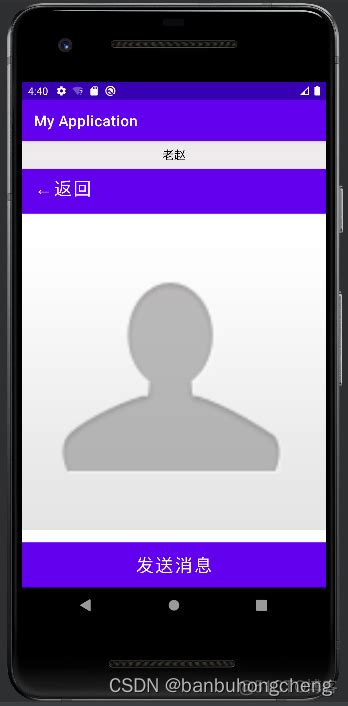 android 移动应用开发期末考试大题 android移动开发课后答案 mob64ca13f30cc8的技术博客 51cto博客