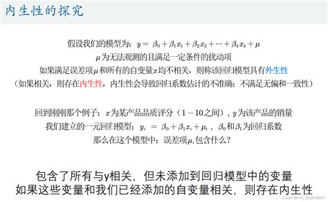 清风数学建模第七讲多元线性回归分析backward Elimination 多元回归 Csdn博客