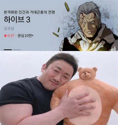 요즘 가장 잘 나가는 마동석 출연료 못 받고 있다는 소식 전해졌다