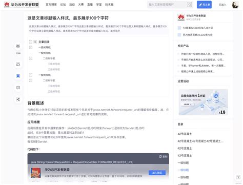 【devpress】v2 1 0版本发布，优化博文详情页 devprss21 csdn博客