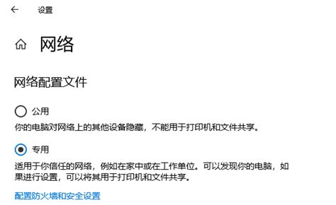 全网最详细讲解windows网上邻居局域网文件共享的实现方法 哔哩哔哩