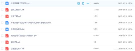 软考中级软件评测师备考详细资料中级软件测评师中数据库语言与编程 Csdn博客 软考中级软件评测师备考详细资料中级软件测评师中数据库语言与编程 Csdn博客