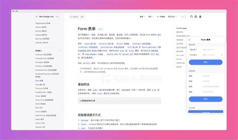 Wot Design Uni 免费开源的移动端高颜值组件库基于 Vue 和 TS打造uni app 生态里的优质 UI 库那些免费的砖