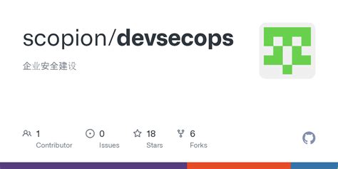 Devsecops1公司安全体系建设第五版 Cisodocx At Main · Scopiondevsecops · Github