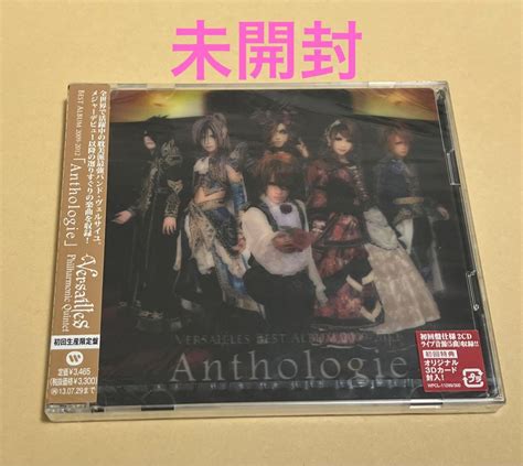 Versailles Anthologie 初回盤 Lareineメンバー メルカリ