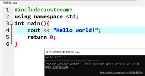 Dev C511安装教程devc如何安装到桌面 Csdn博客 Dev C511安装教程devc如何安装到桌面 Csdn博客