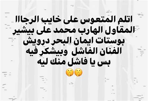 كتيبة ١٦ إعلام ومثل ثانى بيقول اتلم تنتون على تنتن الاول