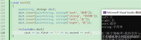 stl：map和set的使用 遍历set csdn博客