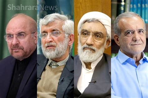 کد نامزد‌های چهاردهمین دوره انتخابات ریاست‌جمهوری چند است؟ ۸ تیر ۱۴۰۳