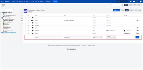 Jira 인사이트 개체 관리하기 Curvc Devops Confluence Dc
