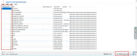 mysql中将逗号分隔的字段转换为多行数据的方法 mysql 脚本之家