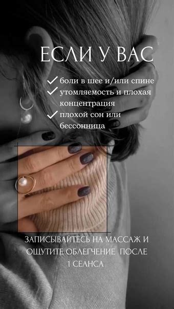 Массаж Шейно воротниковой зоны Спины Всего тела ️ 89871003705 2025 ВКонтакте