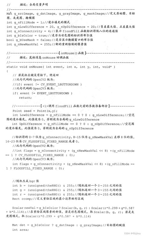 第三部分：imgproc组件，包括6、7、8、9四个章节 怎么包含imgproc h csdn博客