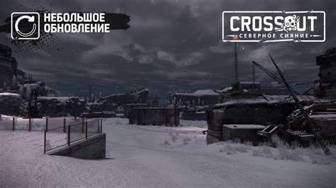 Небольшое обновление