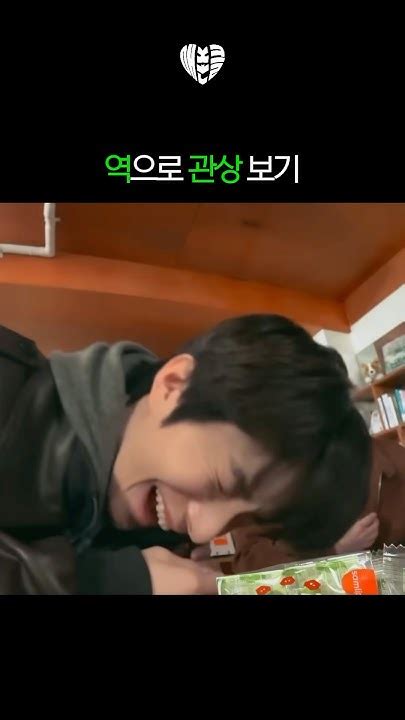 역술가 관상 봐드린 엔시티 Youtube