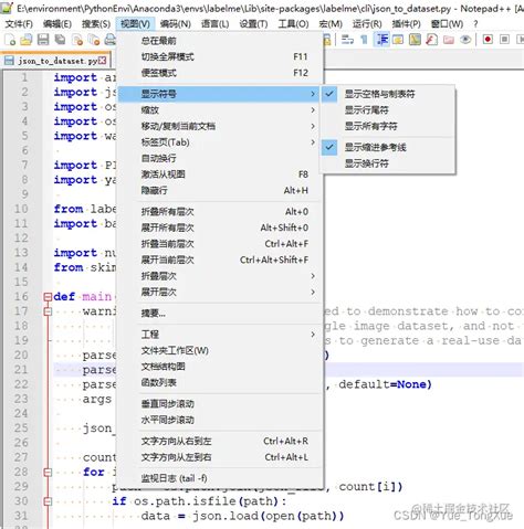 labelme 安装使用及常见问题解决写在前面，本文为作者本人在学习使用labelme过程中遇到的各种问题，记录于此，希 掘金