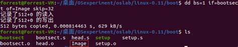 Hit Oslab之实验2 操作系统的引导bootsects Setupsboot和setup Csdn博客