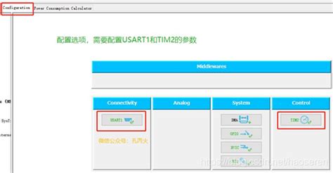 Stm32f103c8t6 Cubemx串口收发程序详细设计与测试（1）——cubemx生成初始代码 孔丙火 博客园