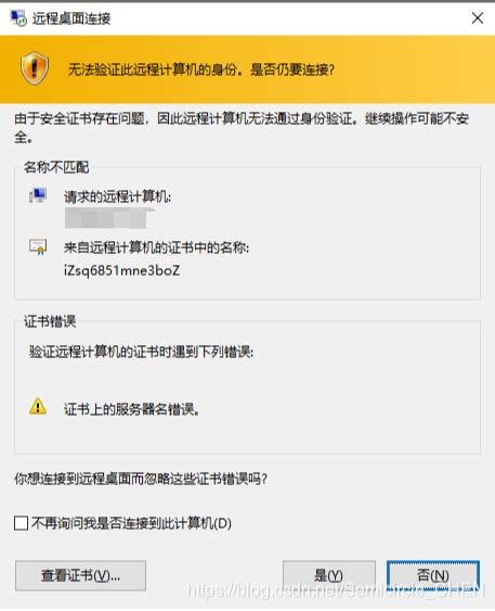 第一次登录阿里云服务器ecs详解及利用mstsc，xshell，xftp进行连接 阿里云workbench和vnc的区别 csdn博客