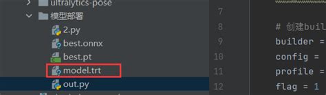 Yolov8将pt文件转换为tensorrt的trt文件（模型部署）yolov8转tensorrt Csdn博客