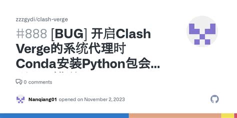 BUG 开启Clash Verge的系统代理时Conda安装Python包会出现SSL错误 Issue zzzgydi clash verge GitHub