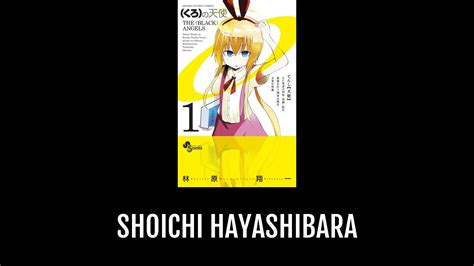 Shoichi Hayashibara Anime Planet