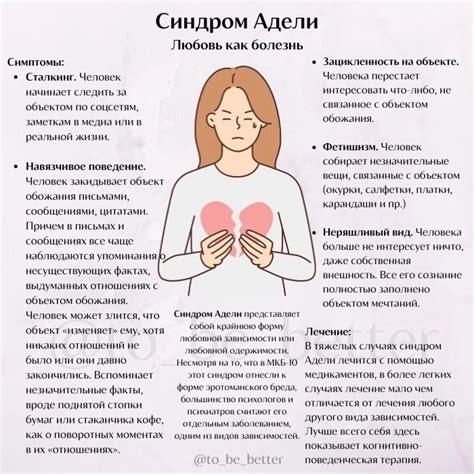 Пин от пользователя Lilit Ainawinged на доске Психология в 2025 г