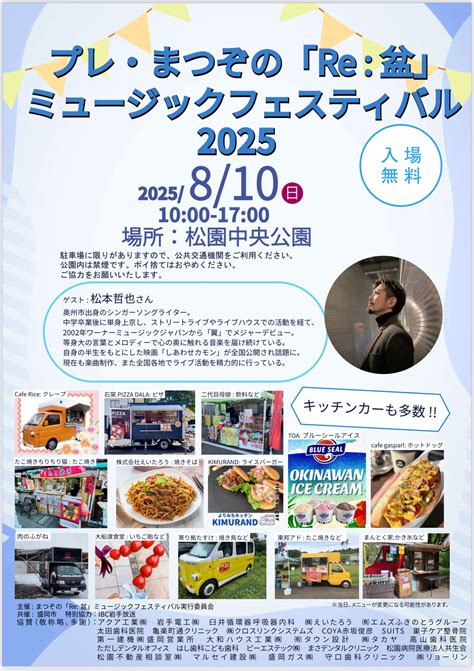 今回は、新しいイベントでmcをさせていただきます‼️ Emika Violin Singer Facebook