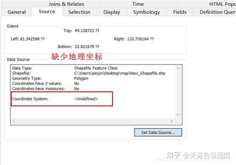 Arcgis根据矢量范围裁取tif影像（栅格数据）、批量合并shp文件、根据矢量范围裁取区域内的矢量 输出地理坐标系、转换16位tif影像的像素深度至8位、shp文件创建和矢量框标绘设置 知乎
