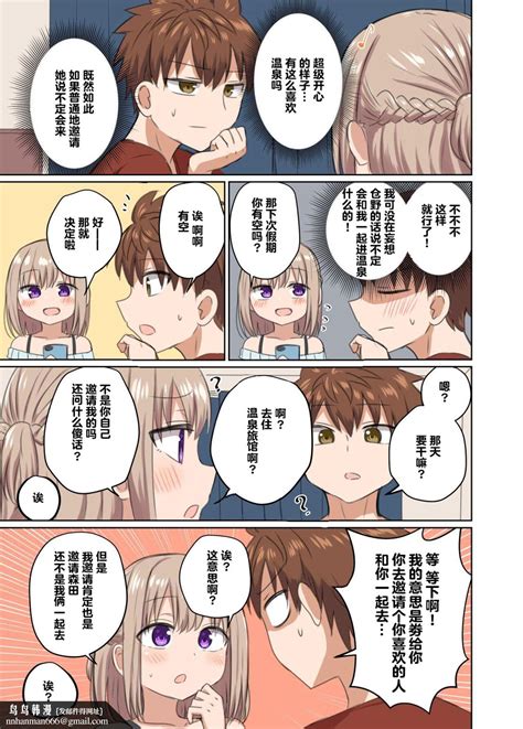 全集 《都讓我一直射精了怎麼還只是好朋友？》無刪減版免費在線閱讀 漫畫大濕 免費无删减漫畫