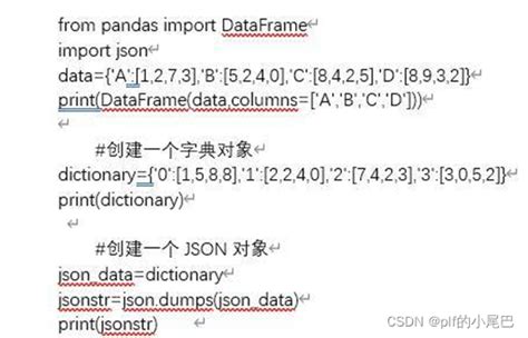 Python期末考试编程题练习python期末编程题 Csdn博客