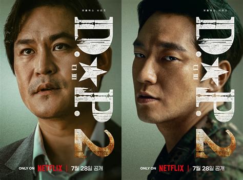 D P 2 캐릭터 포스터 공개…정해인x구교환→지진희 디스패치 뉴스는 팩트다