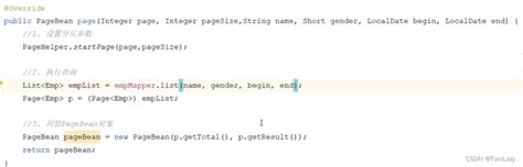 【java Web】010 Springbootweb综合案例（部门管理 And 员工管理）springboot案例工程 Csdn博客